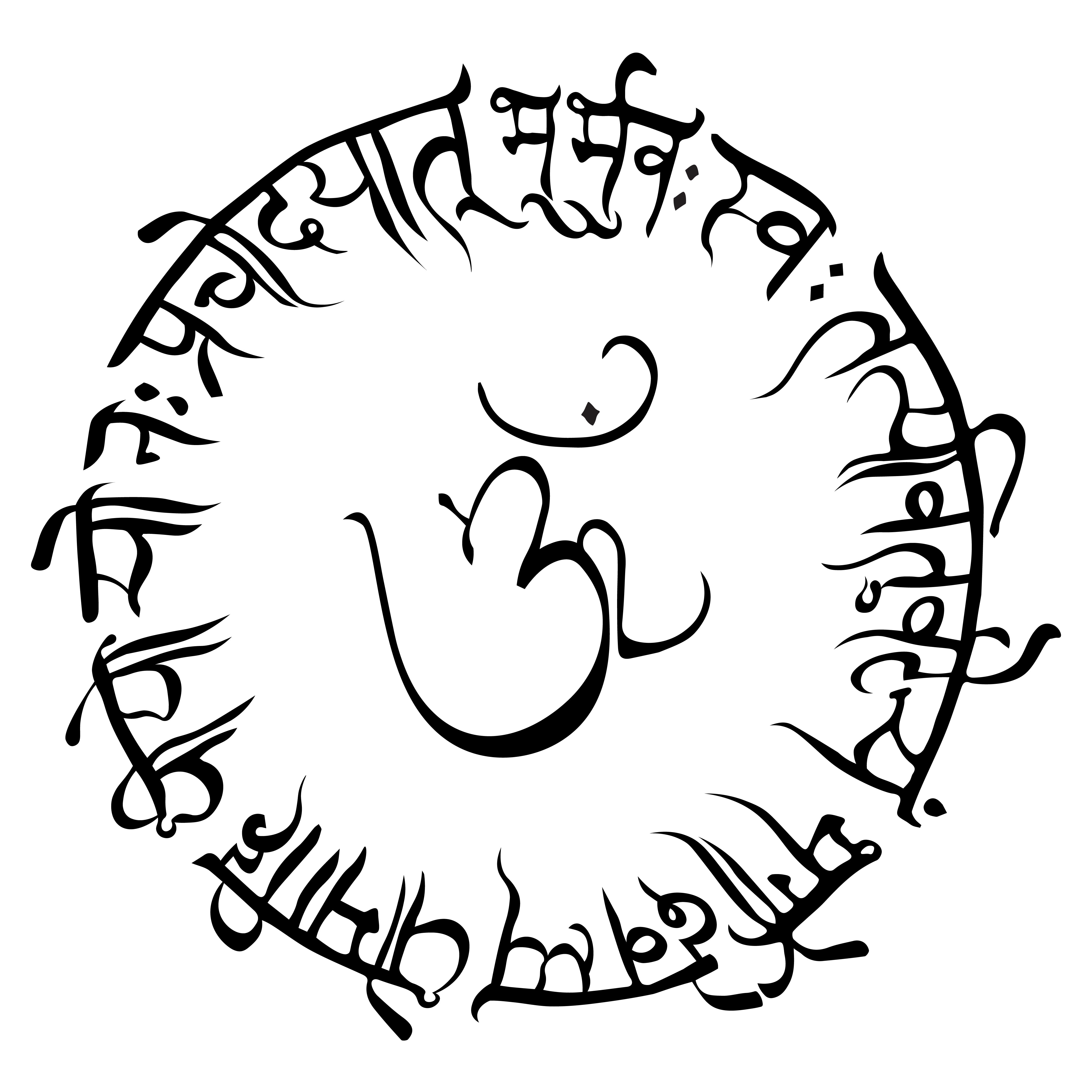 Buy Gayatri Mantra CDR Vector Design 2 Online | Artsshala